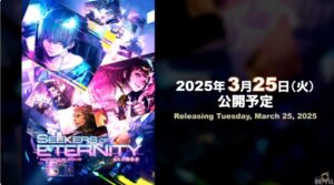 FF14 7.2新式装備を製作するための事前準備